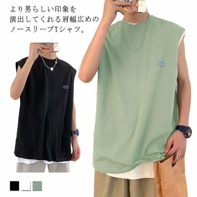 より男らしい印象を演出してくれる肩幅広めのノースリーブTシャツ。 通常のタンクトップとは違い、やや広めにした肩幅デザインがかっこよくておしゃれ決まり！ 胸元はロゴプリントでスタイルアップ。 吸汗性・通気性抜群のコットン95％素材で、スポーツ...