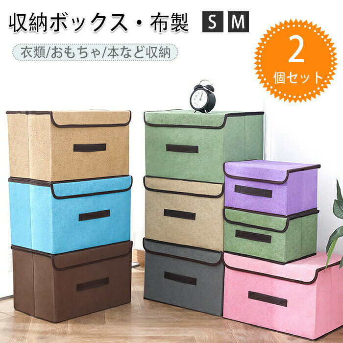 商品コード ts-life560 商品仕様 型崩れしにくいワイヤーフレーム設計。積み重ねて使うこともできます。使わないときは折りたたんでコンパクトに 通気性が強い：異臭がなく、通気性が強く、物を袋に入れて長い間出しても変な匂いはしません。 ...