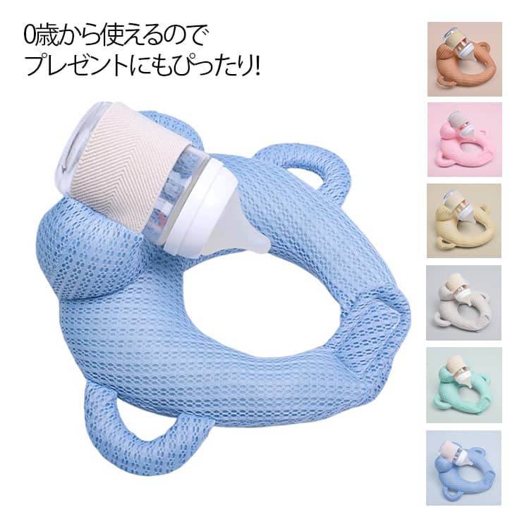 0歳から使えるのでプレゼントにもぴったり！スナップボタンで取り付けができるから自由自在♪ゴムベルトで哺乳瓶が固定できる、人気のハンズフリー授乳クッション！抱っこ授乳で腕が疲れたときや、双子・三つ子で授乳のサポートが必要な人におすすめです。長...