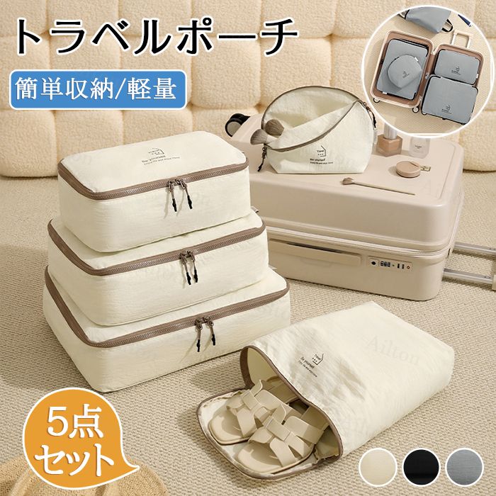 商品名 トラベルポーチ サイズ 写真参照 重量 約393g カラー 3色 素材 ナイロン 注意事項 ※サイズはメジャーによるメーカー平置き実寸サイズです。若干の誤差はご了承ください。 ※PC環境や撮影状況などの違いにより実際のお色とは若干異...
