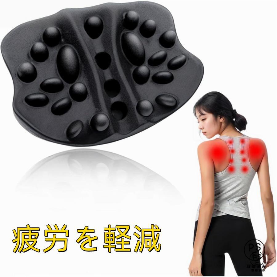 蝶形デザインで肩甲骨のツボをピンポイントでマッサージ この肩甲骨ツボマッサージャーは独自の蝶形デザインを採用しており、肩部のカーブにぴったりフィットします。 20個のマッサージ凸起が肩甲骨エリアのツボを効果的に刺激し、筋肉の緊張を和らげ、血...