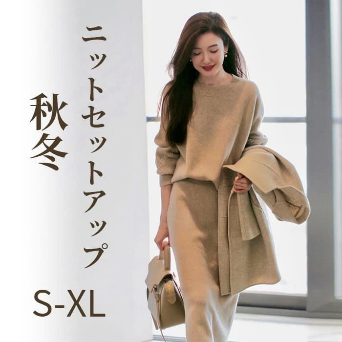 【一部即納】パンツセット レディース 2点セット 大きいサイズ ママスーツ 卒園式 ワイドパンツ パンツスーツ セレモニー セットアップ 上下セット セミフォーマル 春秋冬 長袖 Tシャツ クルーネック 入学式 卒業式 着痩せ セミフォーマ...