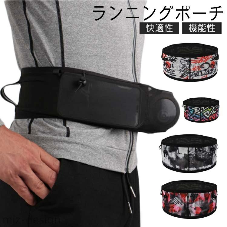 ランニングポーチ 機能性 快適性腹巻タイプは接地面が多く、長時間着用しても腰への負担が少ない大容量の360°マルチ収納3つのポケットで使い分け サイズ S M L XL 2XL サイズについての説明 S M L XL 2XL サイズ：写真通...