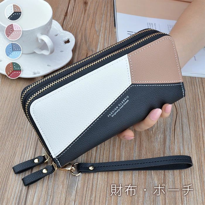 素材：PU生産国：中国サイズ：[縦]約19.5cm×[横]約9.5cm×[マチ]約4cm【色んなシーンで】普段使い 通勤 通学 旅行 出張 遠足 行楽 おでかけ クリスマス プレゼント ホワイトデー ギフト 誕生日 ギフト GIFT プレゼ...