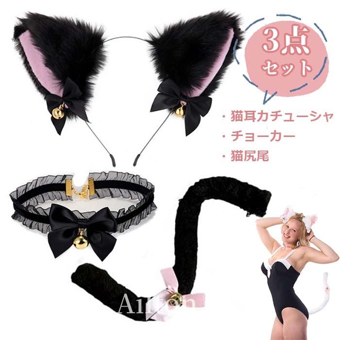 商品内容 猫耳