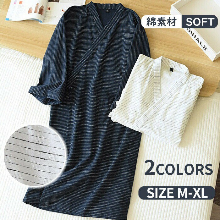 内容 バスローブ カラー展開 ホワイト ネイビー サイズ展開 M L XL 素材 綿 注意事項 　　　　 商品写真はできる限り実物の色に近づけるよう徹底しておりますが、 お使いのモニター設定、お部屋の照明等により実際の商品と色味が異なる場合...