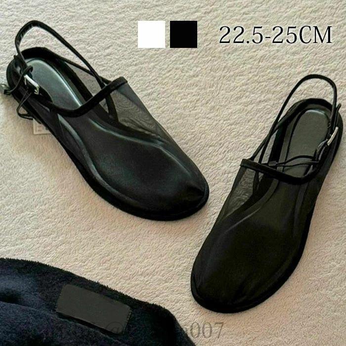 商品詳細 【商品詳細】 素材：メッシュ サイズ：22.5cm/23cm/23.5cm/24cm/24.5cm/25cm 生産国：中国 注意事項 ★商品は、モニターによって色合いが異なって見える場合があります。 ★未使用のもので、商品到着後3...
