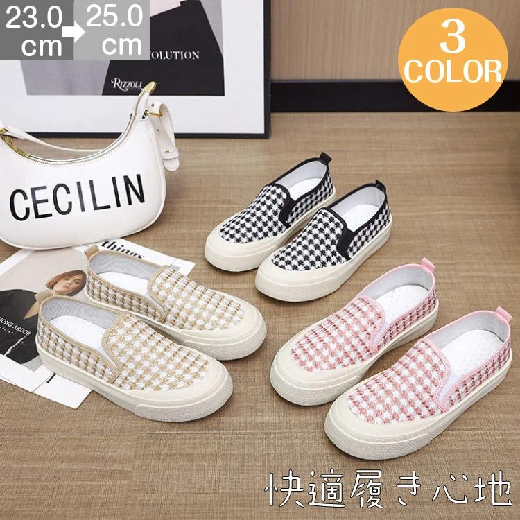 内容物：シューズのみ カラー：ピンク、ブラック、ベージュ サイズ：36/23.0cm,37/23.5cm,38/24.0cm,39/24.5cm,40/25.0cm 【注意事項】 ※PC、環境、光の具合等により、色のイメージが画像と若干異な...