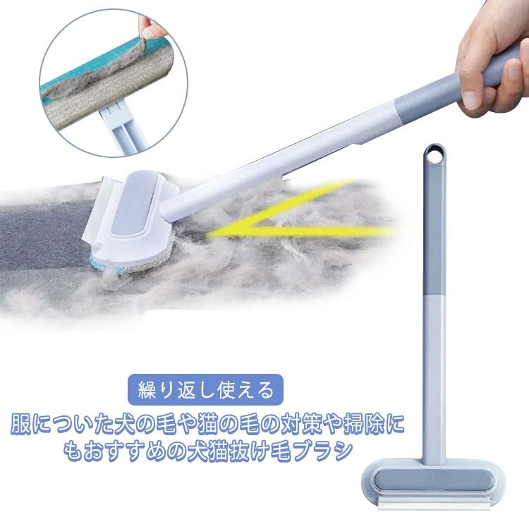 服についた犬の毛や猫の毛の対策や掃除にもおすすめの犬猫抜け毛ブラシ。起毛したポリエステル毛で抜け毛、ほこりなどをしっかり絡め取ります。電気や粘着テープを使わず、繰り返し使用できるから経済的。軽くてコンパクトなブラシデザインで使いやすい。普通...