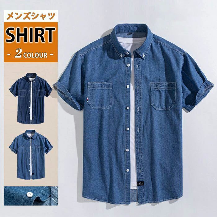 メーカー希望小売価格はメーカーカタログに基づいて掲載していますカラー：ライトブルー、ダークブルーサイズ：写真参考　素材：コットン商品特徴●薄手の綿100%のデニム生地は涼しげな風合いでオススメ！●爽やかなスタイリングがお持ちのボトムと合わせ...