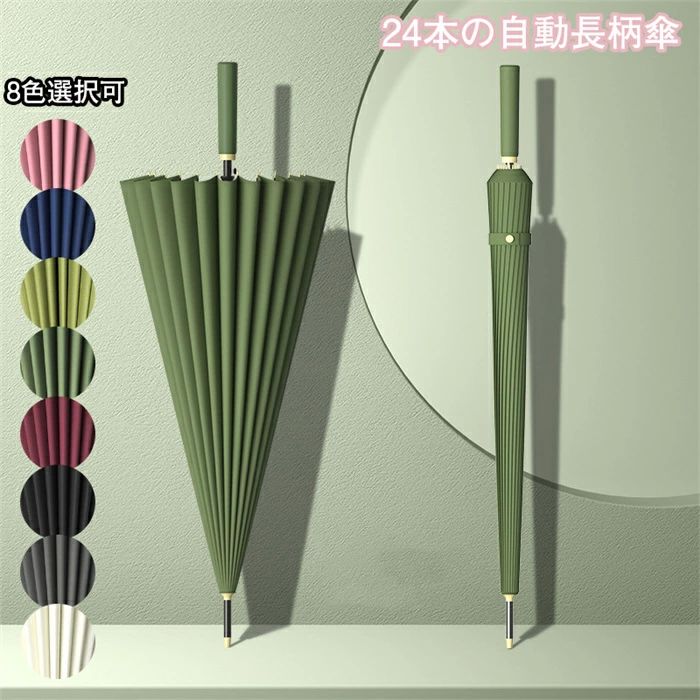製品について 【大きめ】傘を開いた後、全長約95cm、直径約115cmの大きめの傘です。 大人2人が座るのに十分なスペースがあります 【防水】防水生地、強力な24本のリブは、強い暴風雨に耐え、強風による漏れや亀裂に耐えます。 安心して長くお...