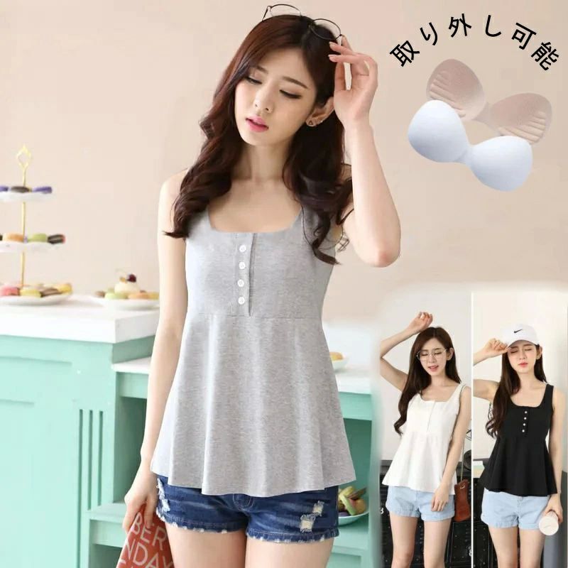 体型カバー効果抜群の裾デザイン、女性らしさが引き立つシンプルなデザインが目を惹くタンクです。 上品顔に演出してくれるデザインでレイヤードにも使いやすく、洗練された印象に。 デイリーユースはもちろんカジュアルな印象はオケージョンでも活躍。 カ...