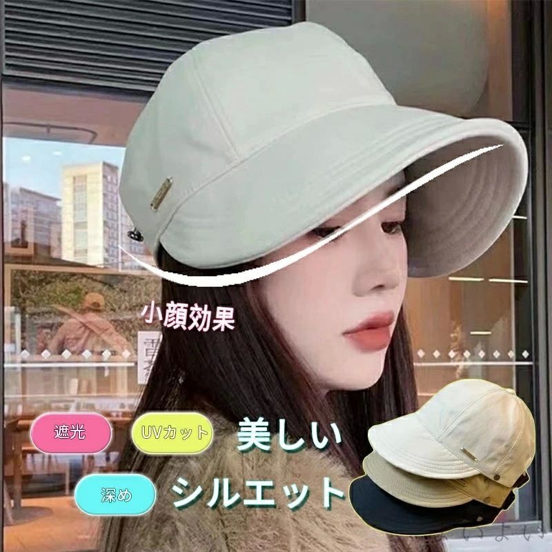 ハット 帽子 レディース UVカット ハット 帽子 レインハット 大きめ 春 夏 日よけ 紫外線 あごひも 日焼け防止 送料無料 大きいサイズ 小顔効果 紫外線対策 通気 おしゃれ 通勤 登山 外出 サイズ： 頭周り：約56-58cm　高さ...