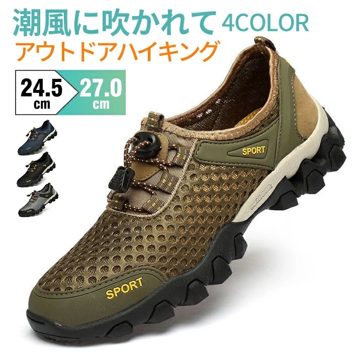 送料無料！トレーニングシューズ ジム ヨガシューズ メンズ レディース 筋トレ ベアフット フィットネス ランニング スニーカー 大人用 ウォーキング カジュアル ウォーターシューズ ビーチシューズ 水陸両用 柔らかい 通気 滑りにくい 耐...