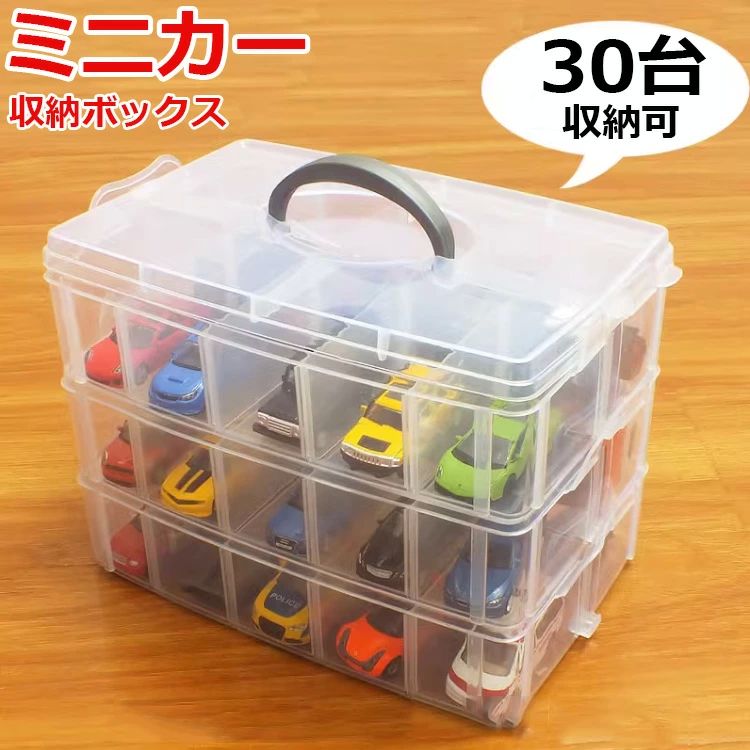 商品内容 ミニカー収納ボックス 関連商品 注意事項 ★手洗いもしくは、ネット使用の洗濯機洗い（ソフトコース）をお勧めします。 ★縫製品につき、生地を織る際の糸の継ぎ目や多少のほつれ、糸が出る、シワ・折り目、製造時の汚れ・シミ（洗濯にて除去可...