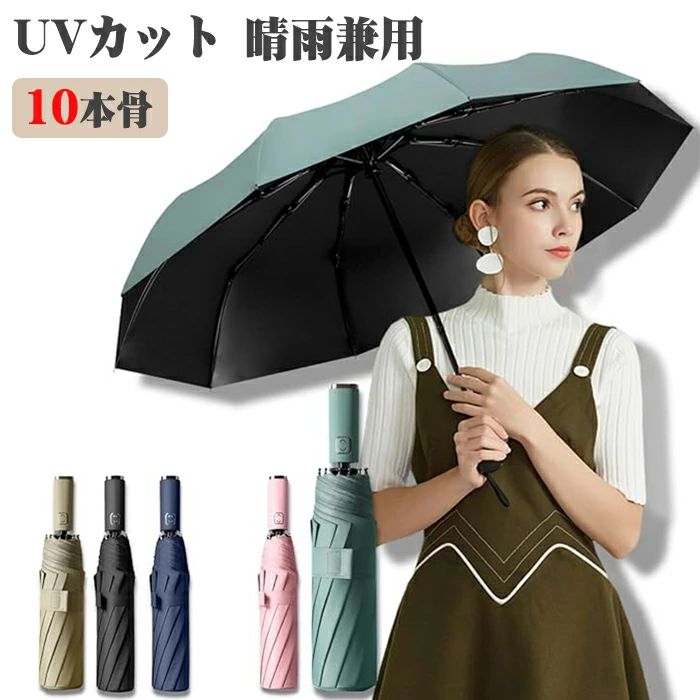 商品コード ts-qs-life31 商品仕様 【 ワンタッチ 自動開閉式 】自動開閉機能を備えていますので、片手でワンタッチ操作できます。持ち手についているボタンを押すだけで傘の開閉ができますので車やバスなどの乗り降りの際や、荷物で片手が...