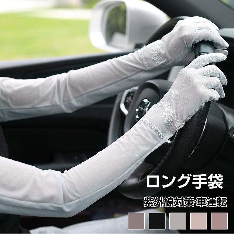 セット内容：アームカバー*1双 注意事項 ※汗・水・摩擦等により色が落ちる場合がありますので、単独で洗濯して下さい。 ※お使いのモニター設定や撮影時の照明、太陽光の環境により色が異なって見える場合がございます。 ※商品の「生地・ジップ・ステ...