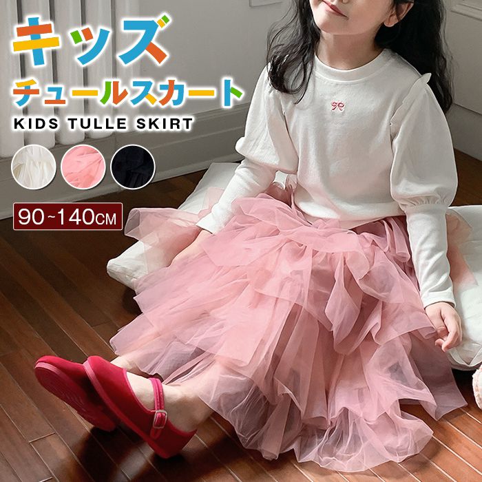 【品　番】xintai11 【カラー】 ブラック ピンク 杏色 【サイズ】 90cm 100cm 110cm 120cm 130cm 140cm 【素　材】ポリエステル、綿 【ご注意】 ※サイトに掲載されている商品は、モニター環境により実際...