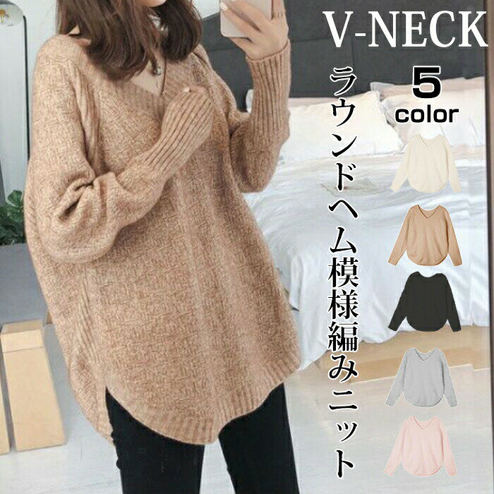 柔らかで、もっちりとした肌触りはクセになりそう インナーにシャツやカットソーを合わせたコーディネートがおすすめ 【品 番】cbr764 【素　材】ポリエステル 【サイズ】F 総丈65cm　バスト100cm　肩幅60cm　袖丈56cm New...