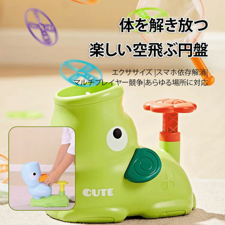 商品情報 品名 フライングディスクランチャ一 カラー グリーン 素材 プラスチック 年齢 3歳以上 サイズ 19x11x15cm メンテナンス きれいな布で表面を拭いてください。 特徴 ★「4つのおすすめポイント」； 1.【耐衝撃性】フライ...