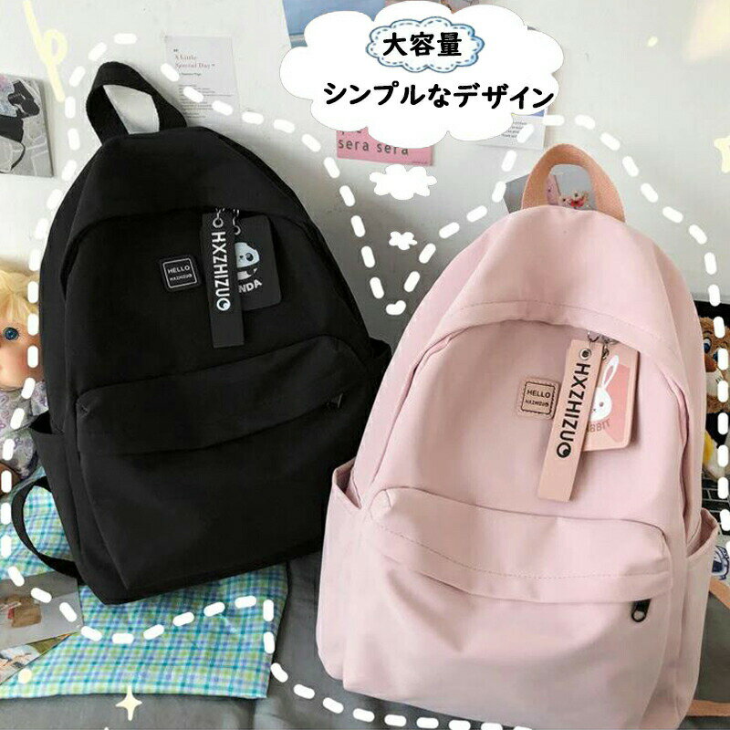 商品説明 商品内容 キッズバッグ 素材 ナイロン 生産国 中国 サイズ 約30*36cm 平置きの採寸となりますので、多少の誤差についてご容赦ください。 注意書き ※商品写真は、できる限り現品を再現するように画像処理などの補正を行っておりま...