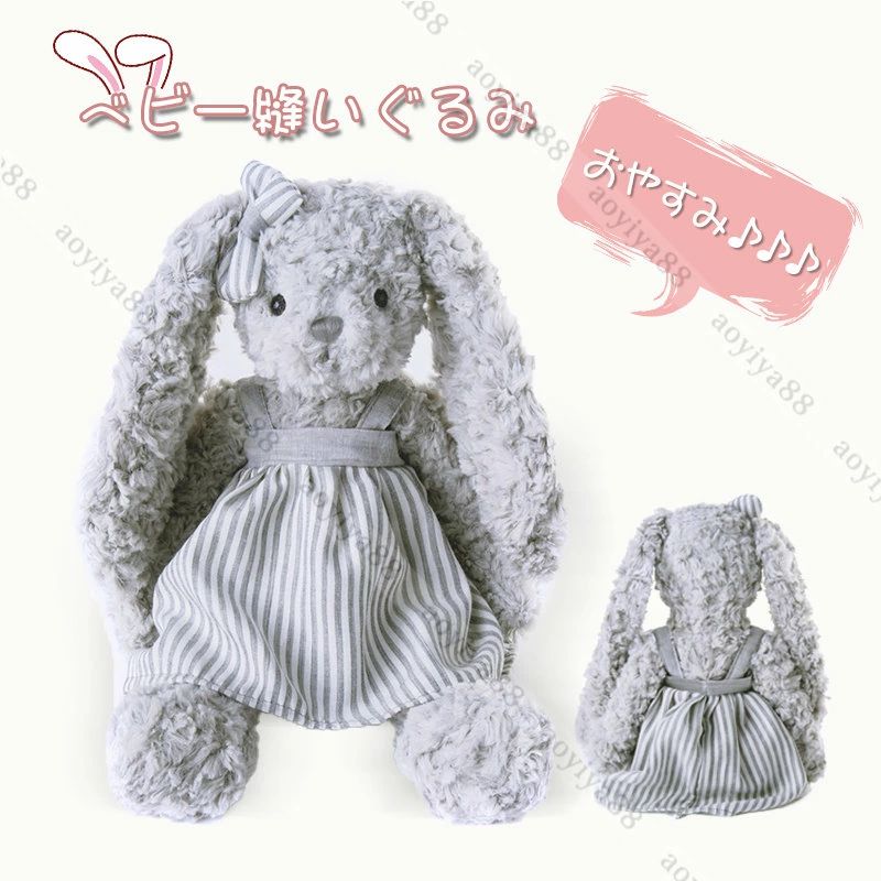 . サイズ：総長さ30cm；座高21cm (入荷の時期により2cmほどの誤差があります。) 対象性別 :男女共用 対象年齢：3歳以上 メイン素材：表地：ポリエステル100％；詰め物：ポリエステル100％ ふわふわ＆もこもこ 思わず抱きしめた...