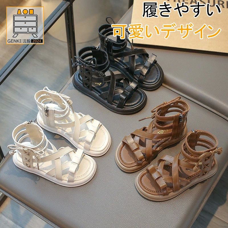 足長+0.5/0.8CM＝参考内長◆素材：ラバーサンダル 女の子 子供 スポーツサンダル キッズ 厚底 子供用サンダル 履きやすい 歩きやすい 夏 かわいい おしゃれ 軽量 アウトドア 女児 可愛い●●モニター画像は実際の商品と色合いが異な...