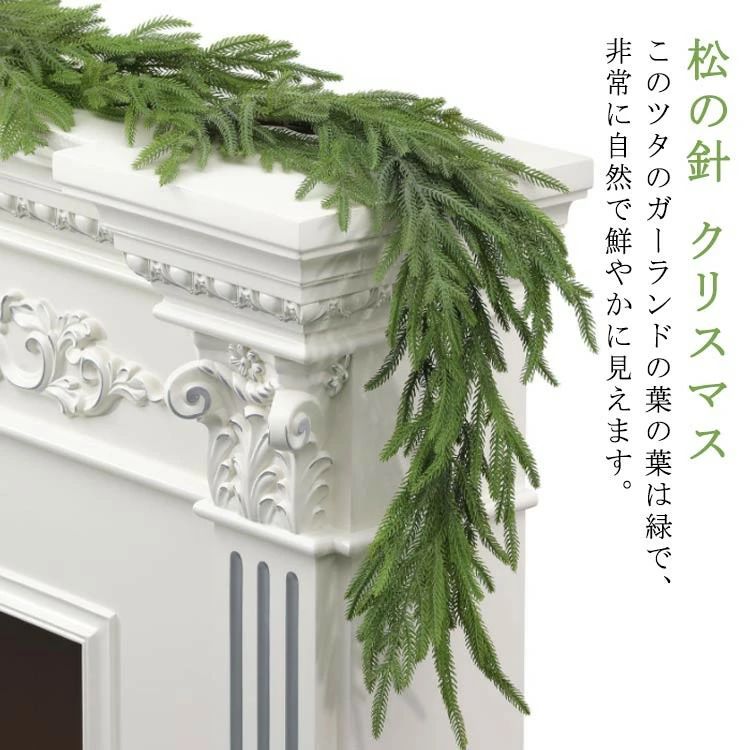 このツタのガーランドの葉の葉は緑で、非常に自然で鮮やかに見えます。感謝祭、クリスマス、新年、パーティー、記念日の飾りに最適です。それぞれの松の小枝は、厚さが異なり、自然な形で、色が活気に満ちており、本物の松の枝のように、自然の美しさを与えま...