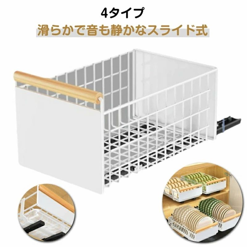 4タイプ 滑らかで音も静かなスライド式 出し入れしやすいスライド式 横から中身が見やすい ケガしにくい安全加工 サイズ セット01 セット02 セット03 セット04 サイズについての説明 ※実寸はメジャー採寸の為、若干の誤差が生じる場合が...