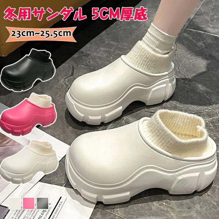 商品コード rs-kutsu128 商品詳細 可愛いあったかルームサンダル、さっと履けて便利なスリッパタイプのサンダルです。室内外両用、暖かくて快適。優れた防水性能、耐摩耗性、弾力性があるEVA素材を使用。防水素材で雨の日も安心、水洗い出来...