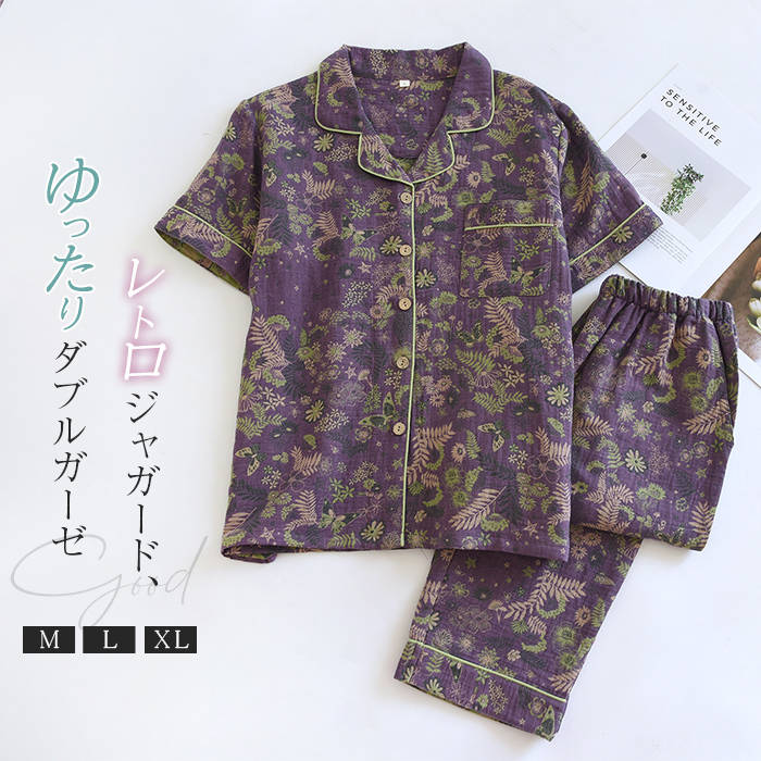 商品名 2点セット(半袖シャツ+ロングパンツ) mc-hg-061 素材 コットン カラー 紫・含羞草柄（写真参考） ※モニターの発色の具合により実際の商品と色が異なる場合がございます。 サイズ(cm) M(cm)： おススメ体重約55キロ...