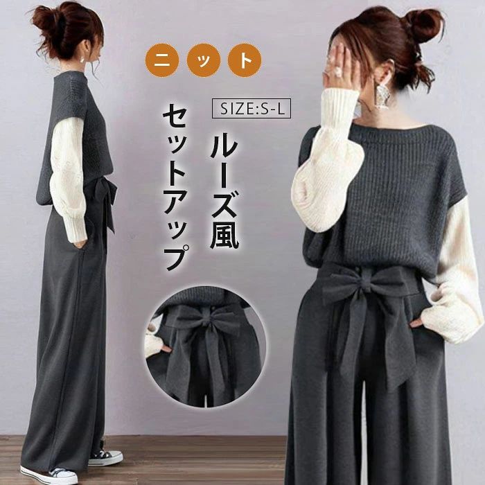 商品詳細 【素材】 ◆セット内容：トップス+パンツ ◆素材：ニット ◆伸縮性：あり ◆裏地：なし 【サイズ】 トップス： ◆S 着丈：59cm バスト：94m　 肩幅：37cm 袖丈：：59cm ◆M 着丈：60cm バスト：98m　 肩幅...