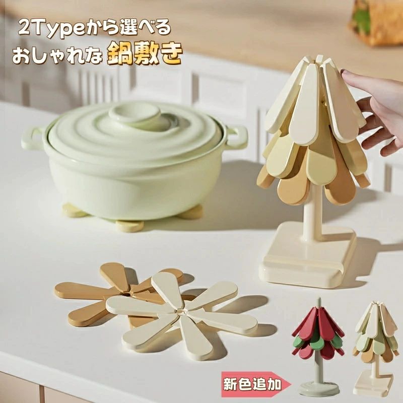このシリコン鍋敷きは、高品質な耐熱シリコーン素材を使用し最大240℃の耐熱性を実現します。 高温の鍋やフライパンをしっかりと支えてくれます。 調理中の安全を確保でき、焦げ付きや熱による損傷の心配がありません。 使いたい時はパット取り出してす...
