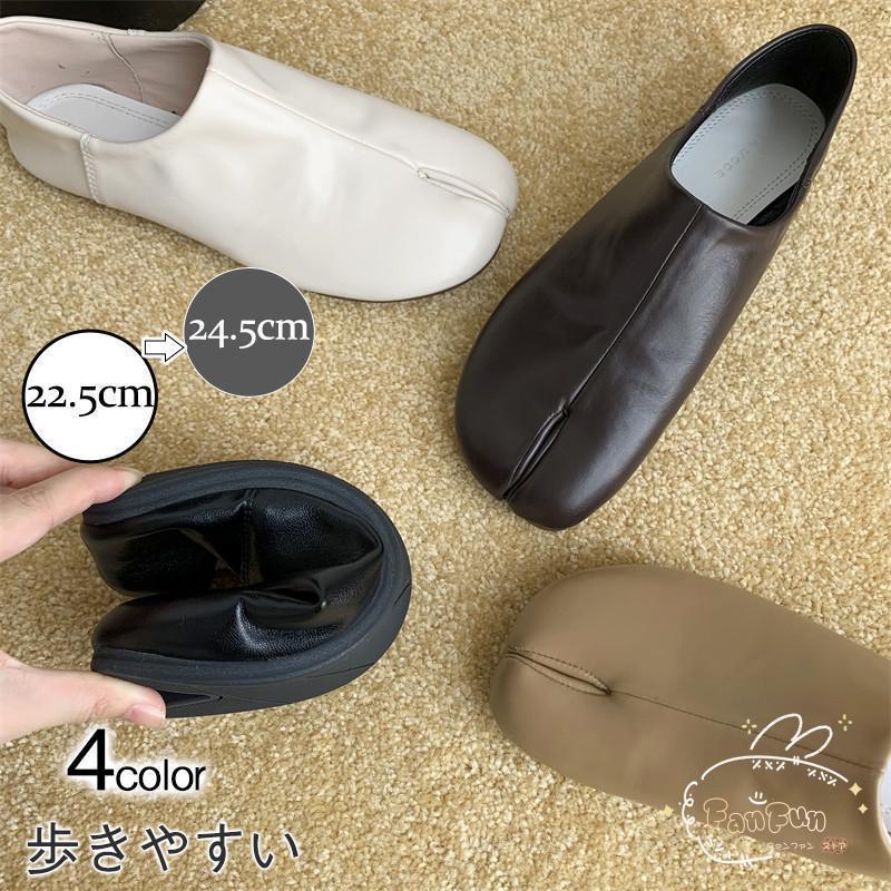 商品詳細:カラー:/ブラック/コーヒー/オフホワイト/カーキサイズ:/22.5/23/23.5/24/24.5【商品説明】デイリー使いはもちろん、フォーマルな場面でも活躍してくれるパンプス(バレエシューズ)。低ヒールでもシルエットをキレイに...