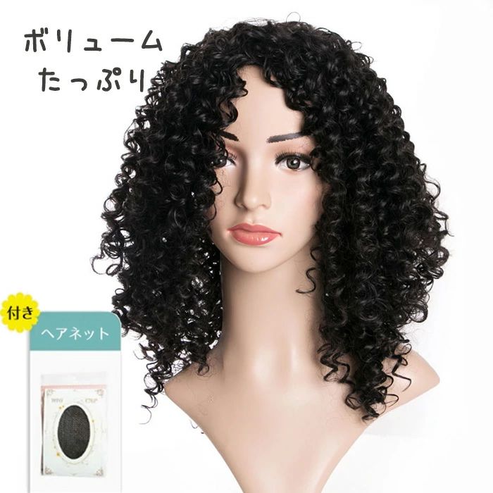 類似商品はこちら ＊.*꙳フルウィッグ アフロ グッズ パーマ エアウィ5,560円アフロ フルウィッグ グッズ パーマ カツラ 4,380円ウィッグ ロングウィッグ レディース フルウィ3,980円ウィッグ レディース フル...