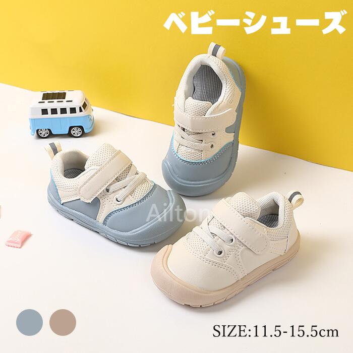 商品内容 ベビーシューズ 商品詳細 見た目の可愛さだけでなく、履き心地や防滑など機能にもしっかりこだわった一足！脱ぎ着らくちんデザイン！軽量性に配慮したライトな素材を使用。柔らかなアウトソール、足に余計な負担をかけません。 サイズ 11.5...