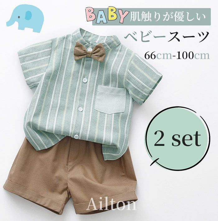 商品名 ベビースーツ 商品詳細 質感、細部にまでこだわった子供スーツです。肌に優しい素材出産祝い、お宮参り、撮影、入園式、入学式、誕生日、パーティー、七五三の記念撮影などフォーマルな場合にぴったり！ サイズ 写真参照 カラー グリーン 素材...