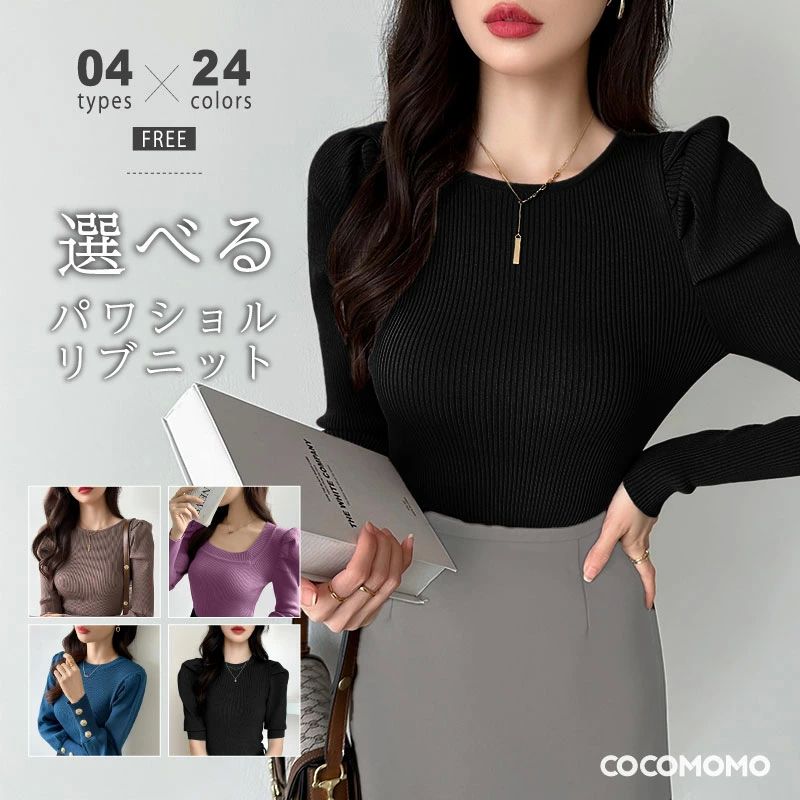▼複数枚買うと1枚当たりがお得になるまとめ買いクーポンはこちら おすすめカテゴリ 新作 ＞ ワンピース ＞ トップス ＞ ニット ＞ ブラウス ＞ アウター ＞ ボトムス ＞ トレーナー ＞ インナー ＞ フォーマル ＞ オフィスカジュアル...