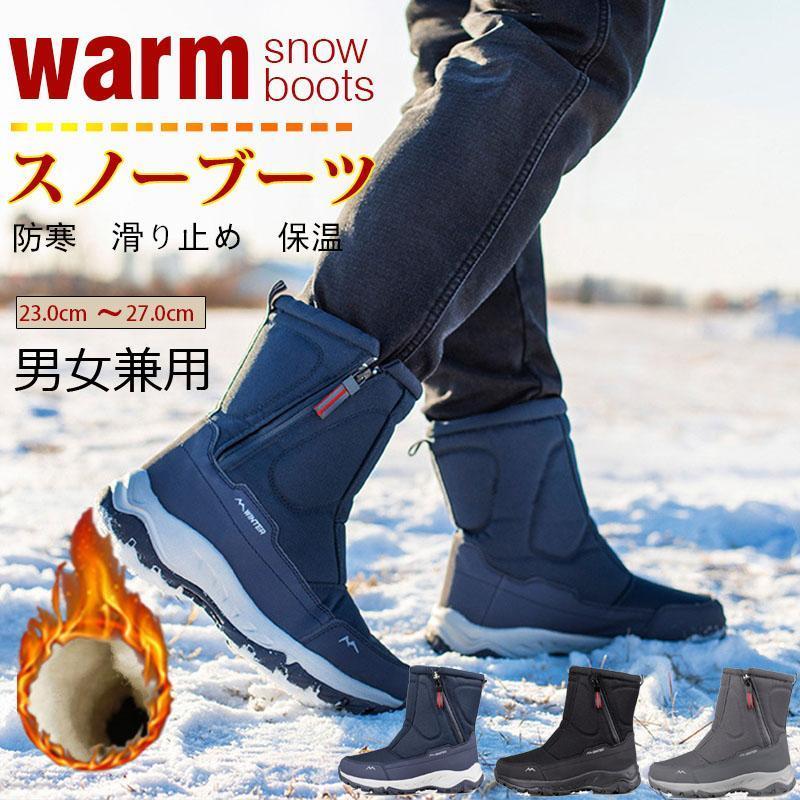 スノーブーツ メンズ レディース スノーシューズ 男女兼用 裏ボア ショート丈 ショートブーツ ウインターブーツ 撥水 防滑 防寒 暖かい 保温 釣り 雪遊び カジュアル オシャレ 可愛い 綿靴 雪靴 冬 お揃い カップル【サイズ】39（2...