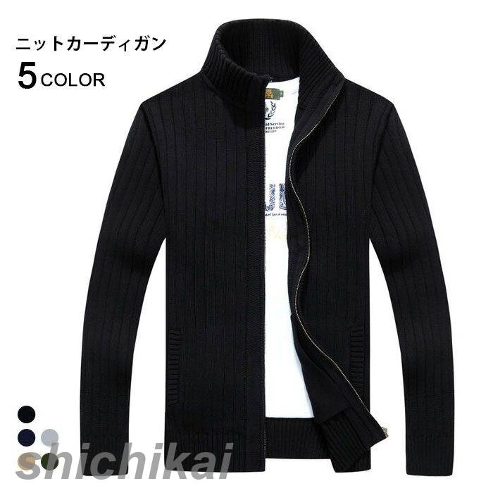 季節の雰囲気を醸し出す、お洒落な無地ニットカーディガン秋や初冬に最適、やや厚みのある生地感選べる6色展開、お好みの一枚を選びましょう触り心地よく毛玉になりにくい生地を使用しています※当商品はカーディガンだけで、Tシャツが含めていません。予め...