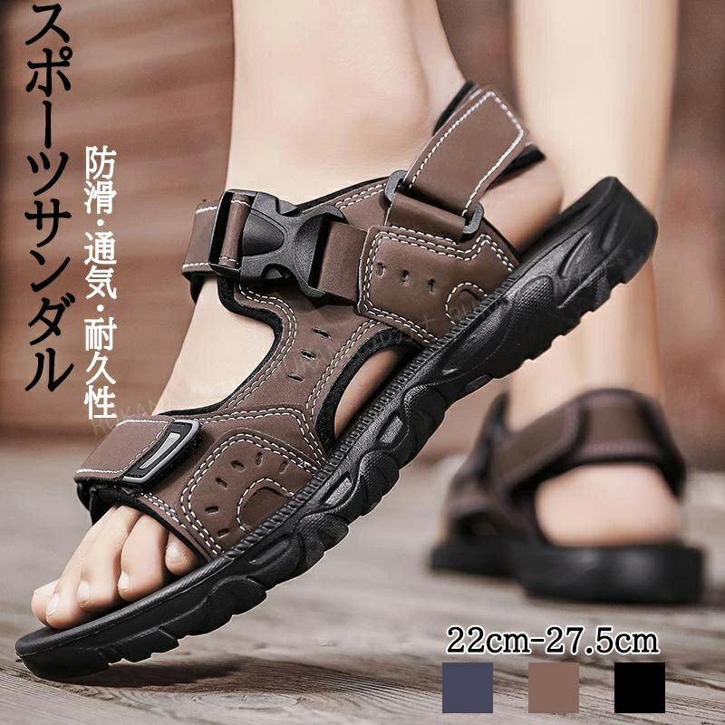 メーカー希望小売価格はメーカーカタログに基づいて掲載しています【商品詳細】軽くて快適な履き心地のスポーツサンダルシリーズです。甲部分と足首部分のバンドで足を固定でき、足首部分のバンドはワンタッチで着脱可能なバックルパーツを採用しています。ア...