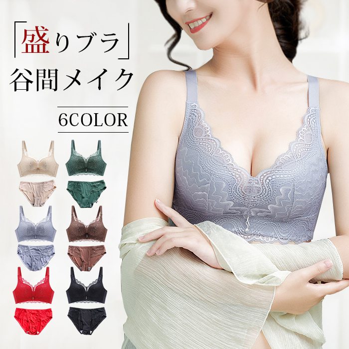 【品　番】kexin02 【カラー】 ブルーショーツ単品 ブラックショーツ単品 レッドショーツ単品 グリーンショーツ単品 肌色ショーツ単品 ブラウンショーツ単品 ブルーブラジャー単品 ブラックブラジャー単品 レッドブラジャー単品 グリーンブ...