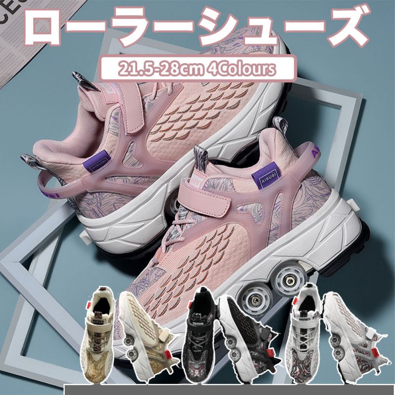 商品紹介お出かけや旅行などに大人気ののローラーシューズ 変形可能設計、ツーモードあり、回ればスニーカーとしても使えます！ 靴紐結ぶ必要ないマジックテープ！ 引っ張って、つけて、動作完了！ ローラーの放出＆収納：靴の後ろにあるボタンを上にまわ...