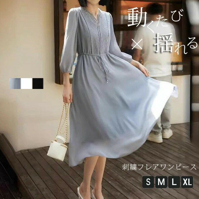 商品詳細 ■カラー：ホワイト　ブラック　ブルー ■サイズ(cm)：S/M/L/XL ■素材：ポリエステル商品詳細 ■カラー：ホワイト　ブラック　ブルー ■サイズ(cm)：S/M/L/XL ■素材：ポリエステル