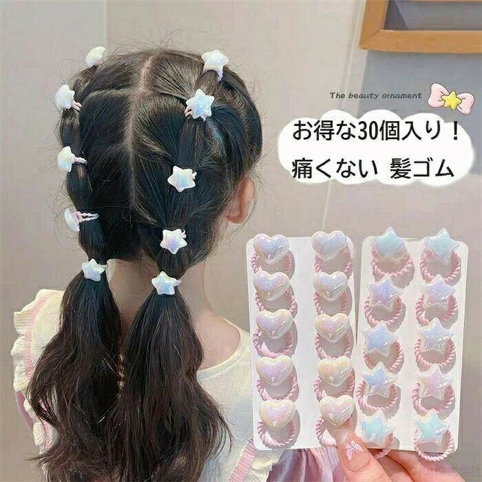 製品仕様 内容：ヘアゴム30本※注意事項 ※商品写真は、できる限り現品を再現するように画像処理などの補正を行っておりますが、ご利用のモニターや環境により差異が生じます。予めご了承ください。 ※サイズ詳細等の測り方はスタッフ間で統一、徹底はし...