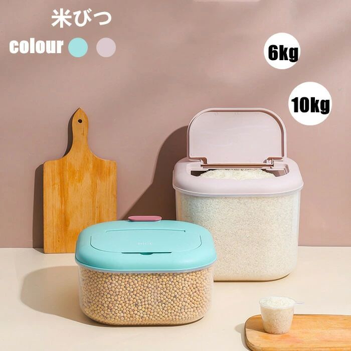 商品詳細商品内容米びつ素材PP/PVCなどカラー写真の通りサイズ6kg/10kg生産国中国注意書き※商品写真は、できる限り現品を再現するように画像処理などの補正を行っておりますが、ご利用のモニターや環境により差異が生じます。予めご了承くださ...