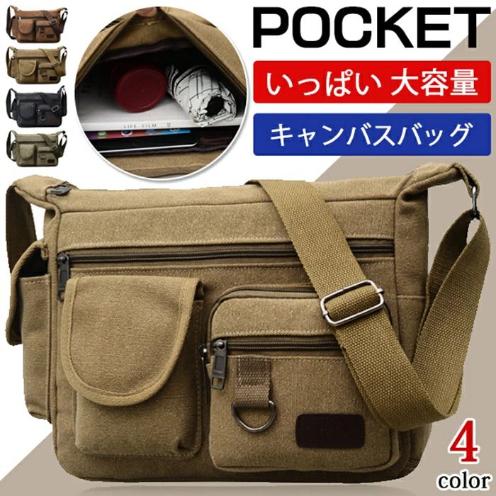 【品　番】snuo03 【カラー】カーキ、ブラック、グリーン、コーヒー色 　　　　 【サイズ】F 高さ：約23cm 横：約30cm マチ：約12cm 【素　材】ズック 【POINT】 ◆上質なキャンバスを素材として、耐久性が強いです。 ◆シ...