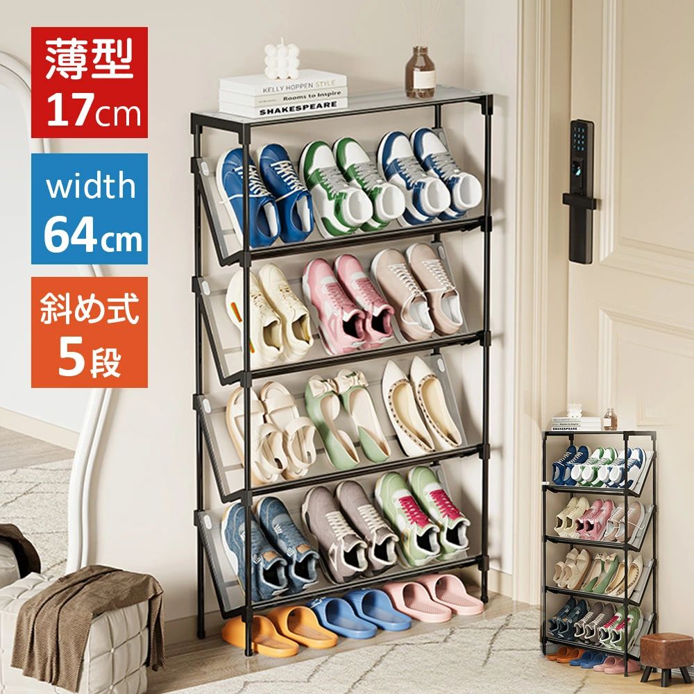 その他の収納用品はコチラ >> ▼　オススメのカテゴリー　▼ 他のシューズラックはこちら余裕空間を利用できるドア掛けはこちらベッド下活用できる収納ボックスはこちらお風呂場活躍ラックと洗濯カゴはこちら ▼他のシューズラックもおすすめ▼