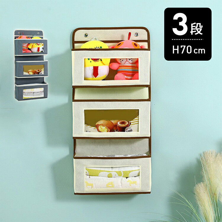商品仕様 3段素材：不織布、プラスチック4段素材：オックスフォード生地、プラスチックセット内容：ポケット1点、底板3点/4点、ドア掛け2点、粘着フック2点3段サイズ：幅33cm*奥行き9cm*高さ70cm4段サイズ：幅33cm*奥行き10....