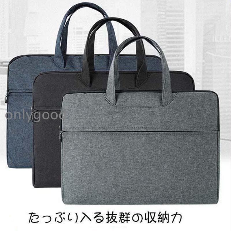【商品説明】ビジネスバッグ ブリーフケース メンズ アタッシェケース 手提げかばん ショルダーバッグバッグ 撥水 パソコンバッグ PCバッグ A4対応 大容量キャンパスケース【注意事項】※お使いのモニター設定、照明などにより多少色具合が異な...